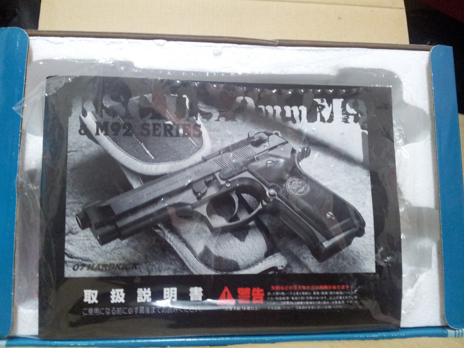 M9 Airsoft Malaysia: KSC M9 & M92 GBB