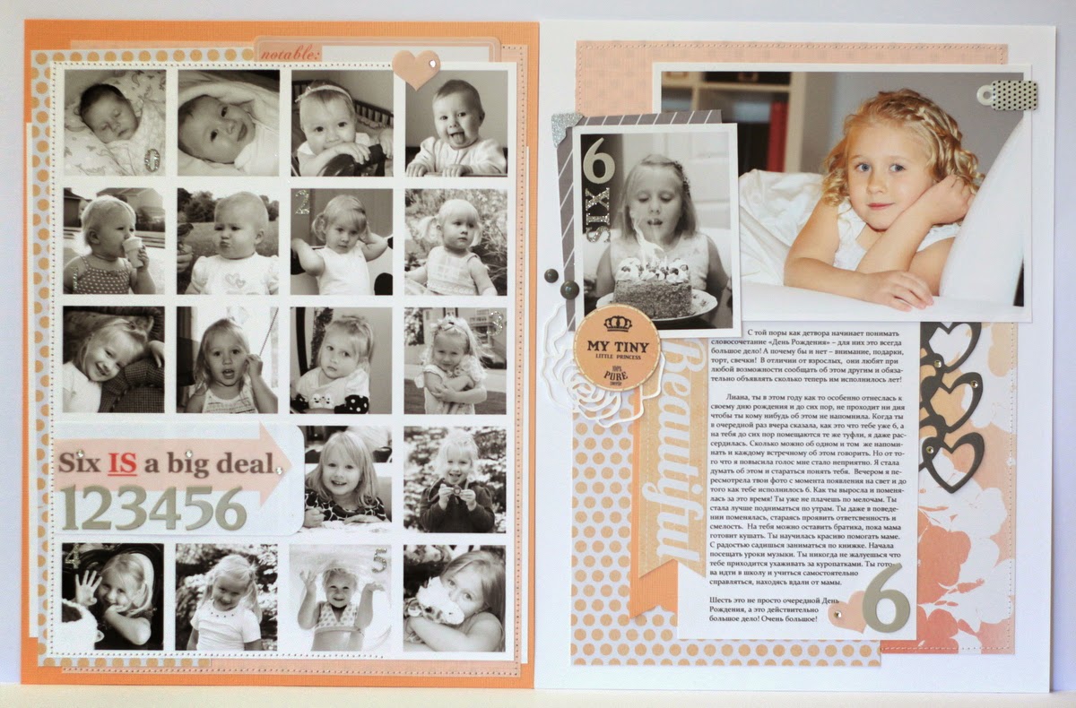 My creative corner: Two page layout...