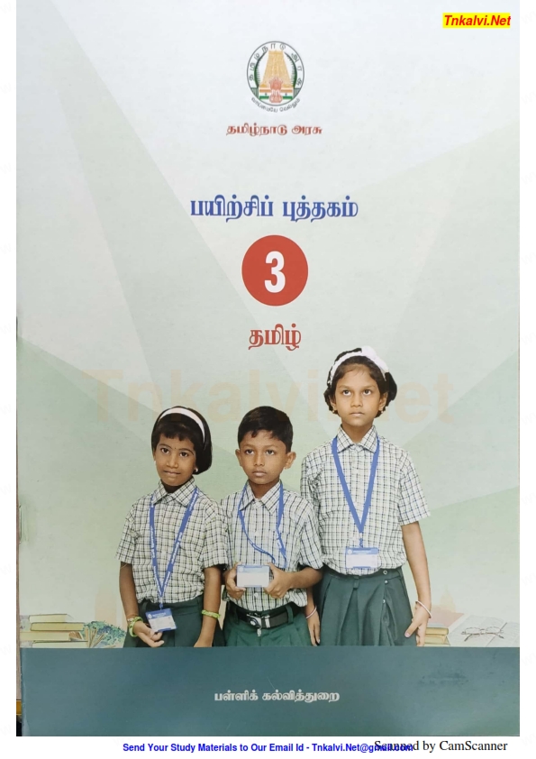 3rd Standard - Tamil - Bridge course 2021 - Work Sheet - 14 - Tnkalvi .net