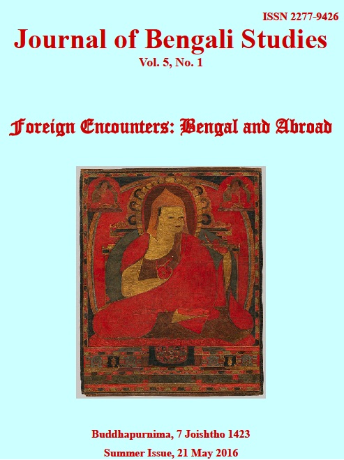 Journal of Bengali Studies