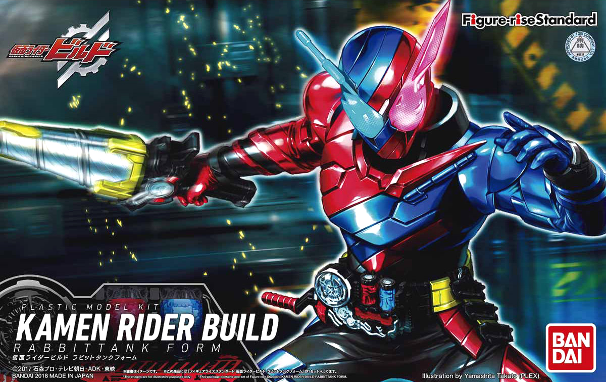 HobbyKid: Figure-rise Standard: Kamen Rider Build