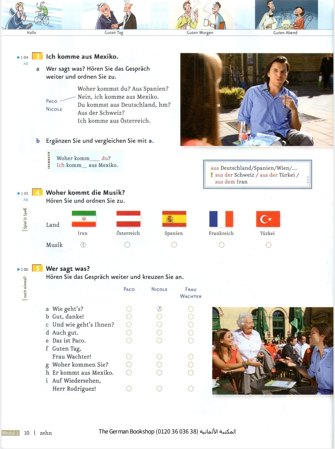 Deutsch Lernen•تعلم اللغه الالمانيه