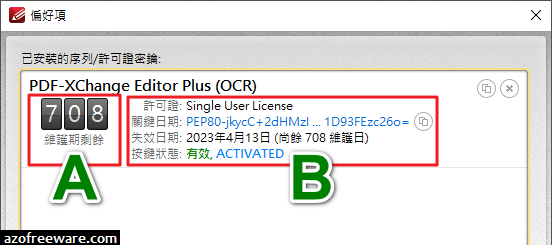 PDF-XChange Editor 註冊資訊視窗說明 - v9.0.354.0 - 阿榮技術學院 PDF-XChange Editor 註冊資訊視窗說明 - v9.0.354.0 - 阿榮技術學院