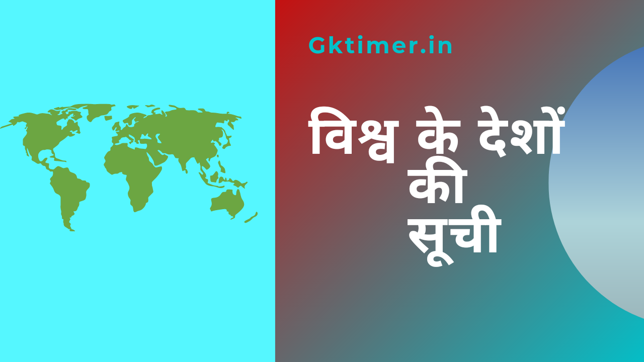 List Of Countries In The World list-of-countries-in-the-world