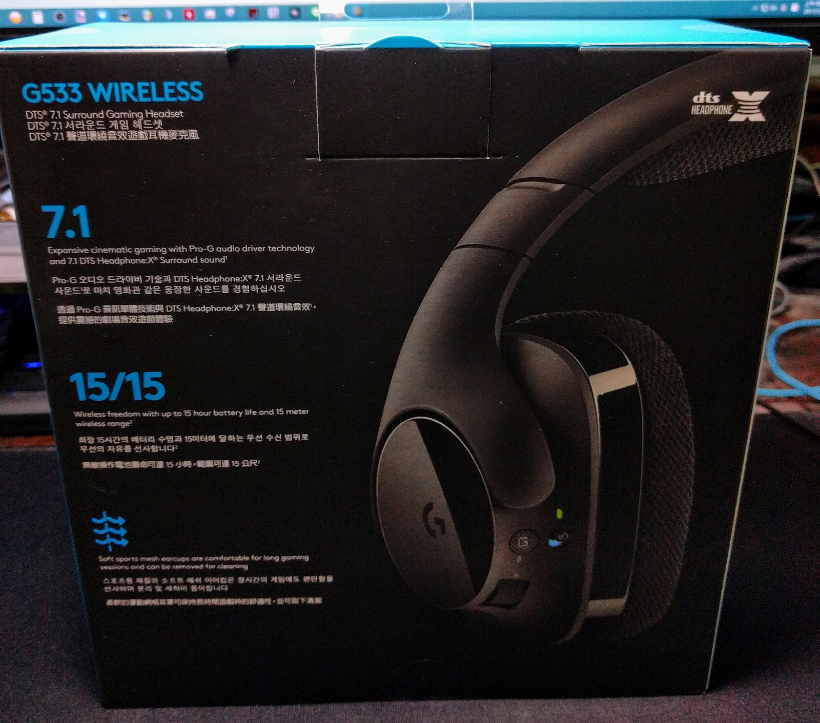 【心得】羅技 G533 WIRELESS DTS 7.1 聲道環繞音效遊戲耳麥 動手玩 @電腦應用綜合討論 哈啦板 - 巴哈姆特