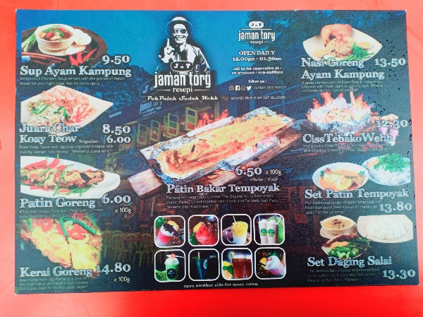 Lunch di Jaman Tory Resepi, Kuantan Pahang - Cerita Ceriti Ceritu Mamapipie