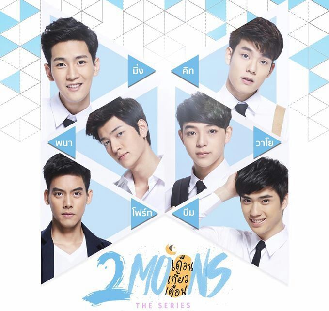 Coração Feroz: Recomendação/resenha de BL: 2 moons