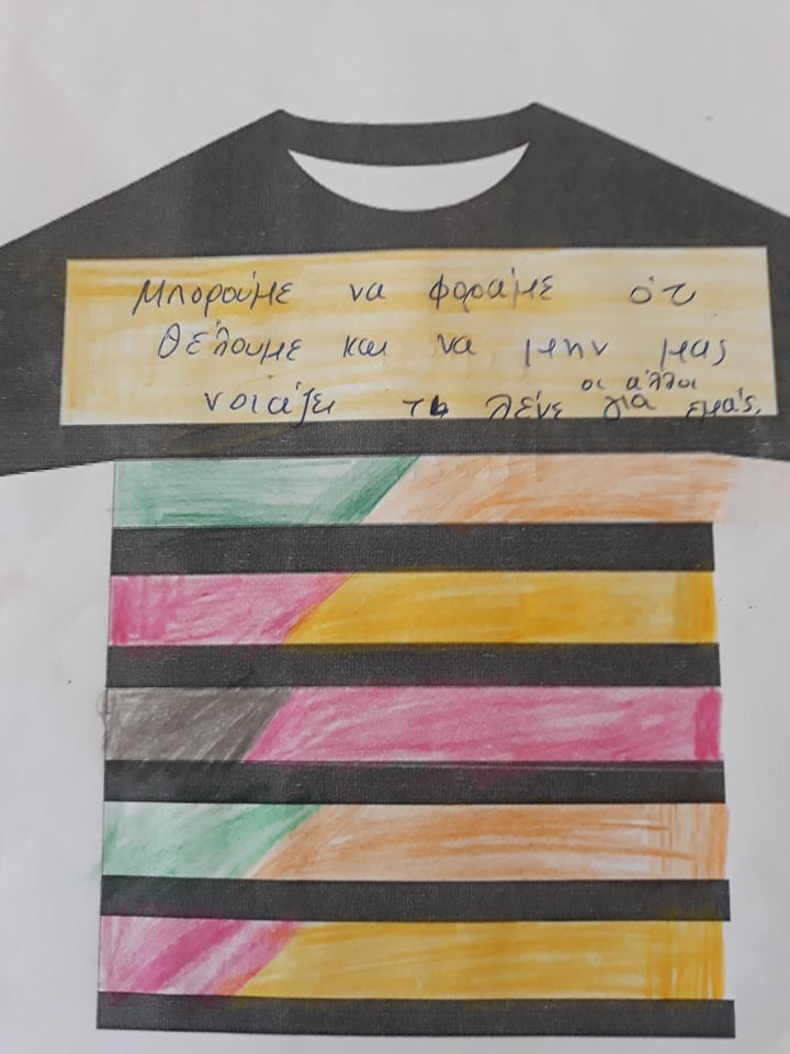 Με φαντασία και λόγο: 2021