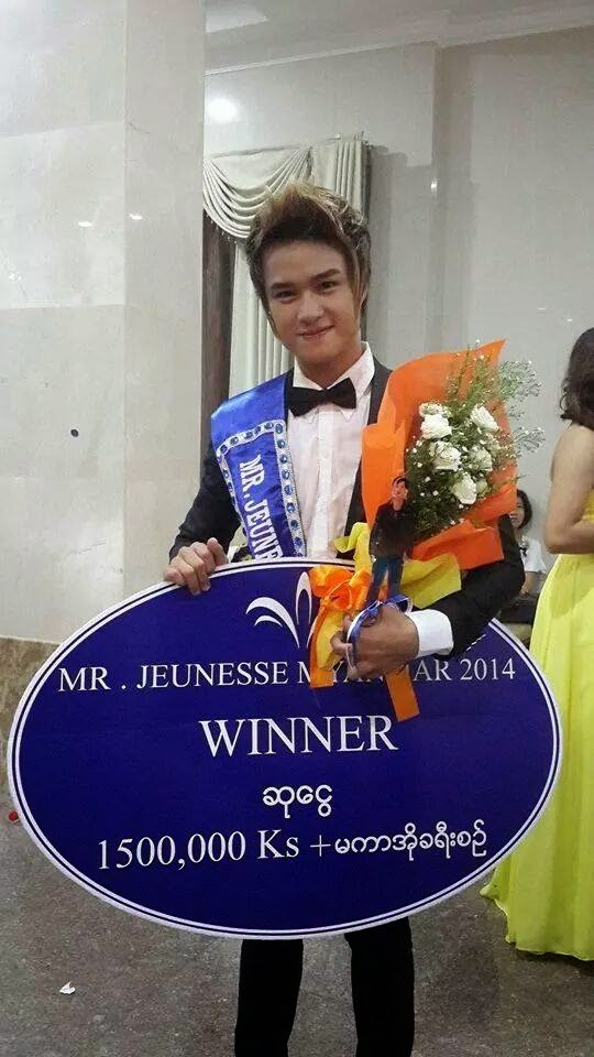 M y a n m a r H u n k s: Mr.Jeunesse 2014 Aung Lay