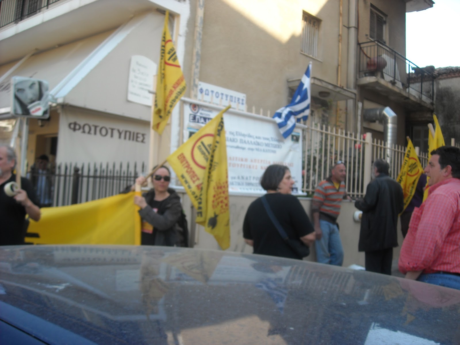 ΑΠΕΤΡΑΠΗ Ο ΠΛΕΙΣΤΗΡΙΑΣΜΟΣ ΤΟΥ ΣΠΙΤΙΟΥ ΤΟΥ ΜΑΚΡΟΧΡΟΝΙΑ ΑΝΕΡΓΟΥ ΑΠΟ ΤΗΝ ...