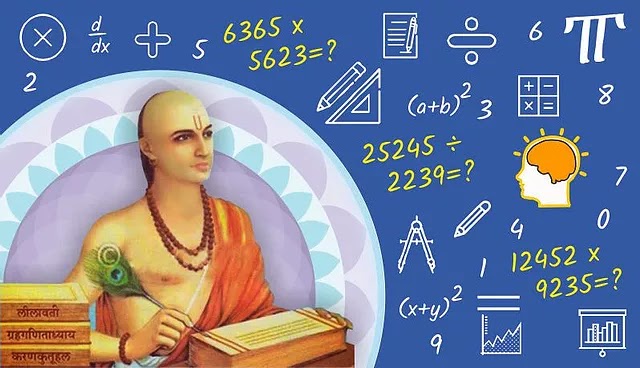 Vedic Maths Tricks Notes PDF Free Download Vedic Maths Tricks Notes PDF Free Download