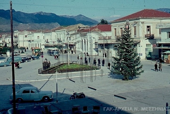 Η ΚΑΛΑΜΑΤΑ ΠΟΥ ΕΝΕΠΝΕΥΣΕ ΤΙΣ ΓΙΟΡΤΕΣ ΚΑΙ ΜΙΑ ΣΤΙΓΜΗ ΑΠΟ ΤΟ ΠΑΡΕΛΘΟΝ ...