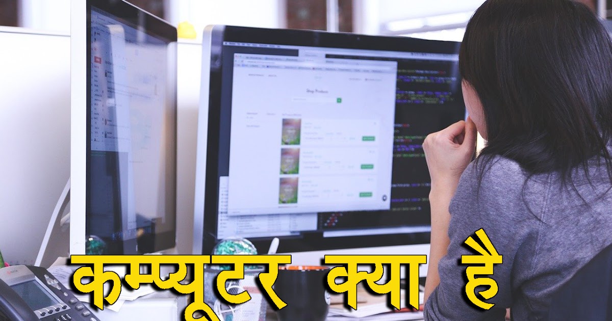 Tech hindi tips