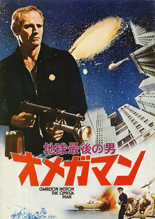 space1970: THE OMEGA MAN (1971) Theatrical Posters