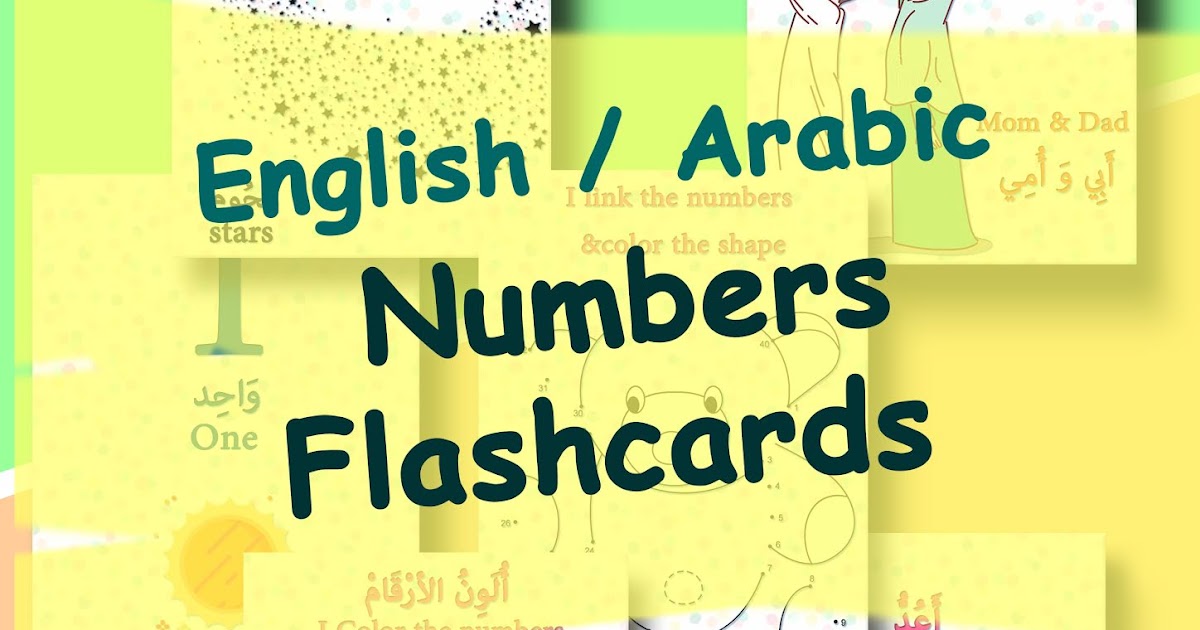 The Numbers english - arabic flashcards pack