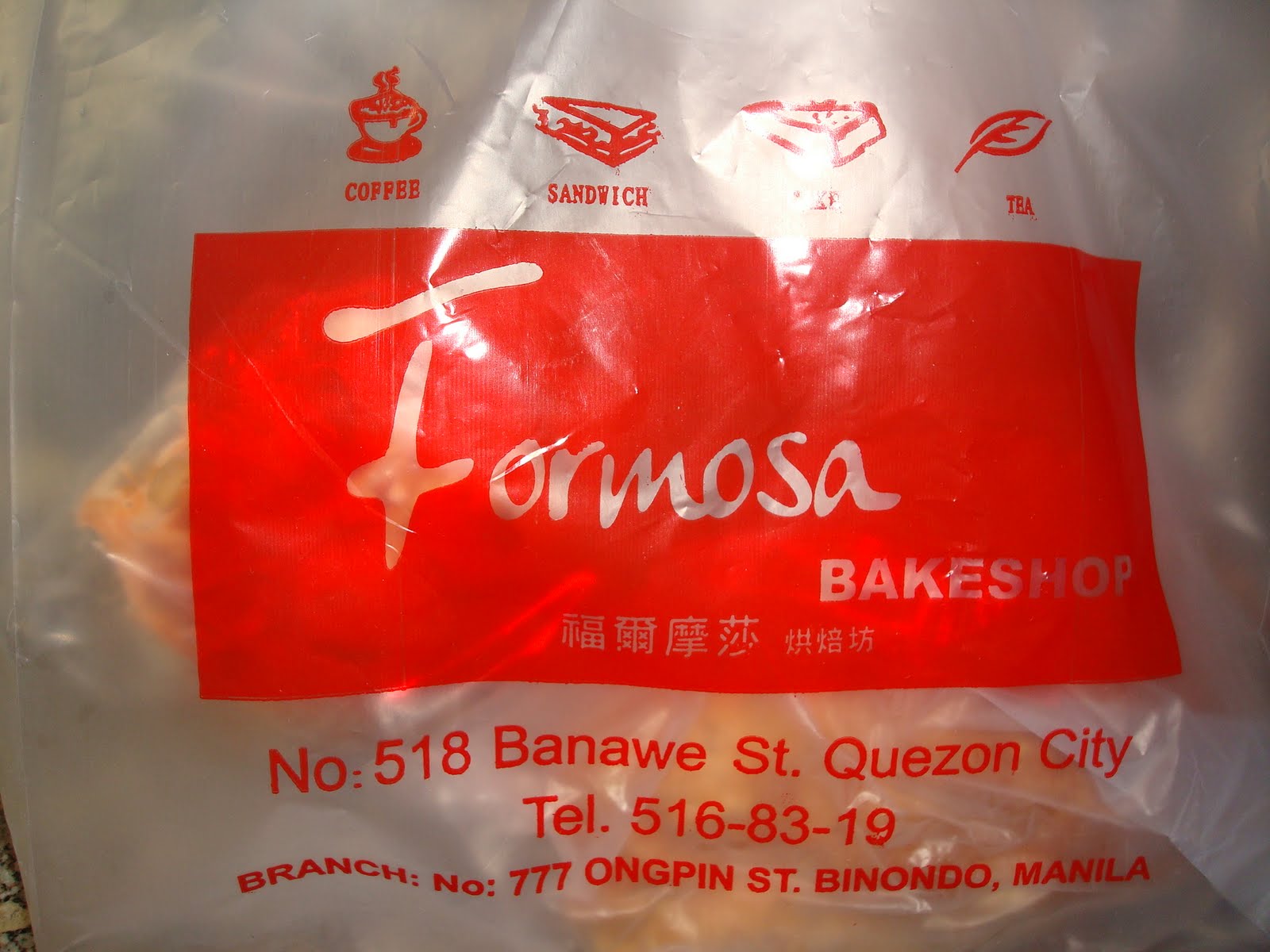 GoodFinds.GoodFood: A Taste of Formosa in Manila