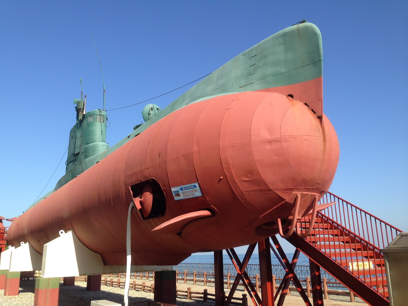 The History of Mount Needle Pie: Korean Naval History: The Sinking of ...