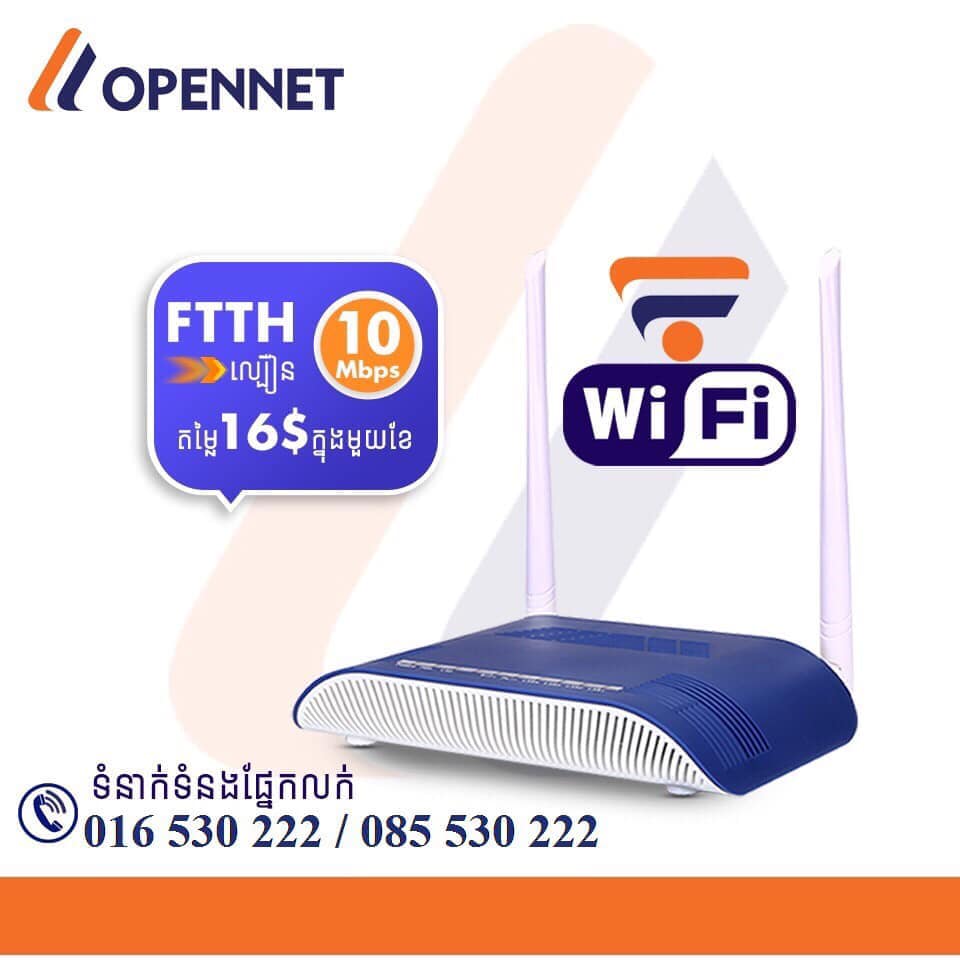 OpenNet ISP Cambodia