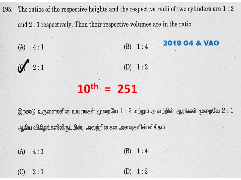 TNPSC GROUP 4க்கு ஒரு BOOK போதும் MATHS -ல் 9 QUESTIONS உறுதி PDF ...