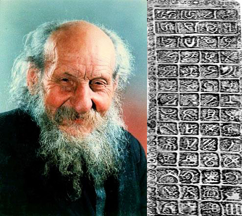 El enigma del padre Crespi