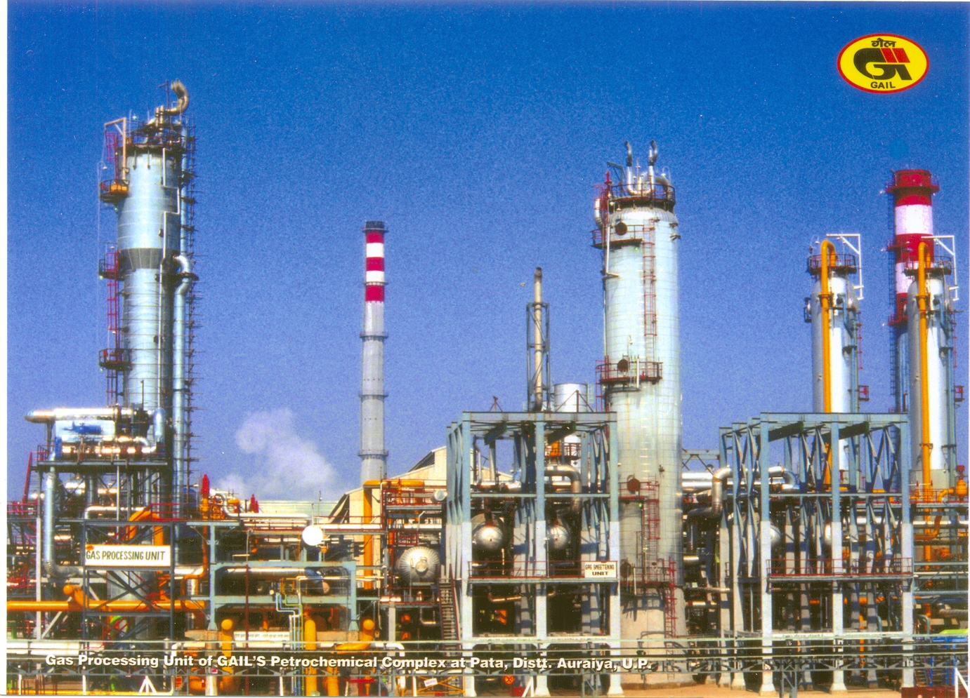 GAIL India Limited Official Blog