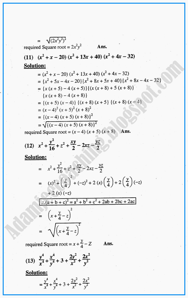 Adamjee Coaching Exercise 5 13 Factorization Hcf Lcm Simplification And Square Roots