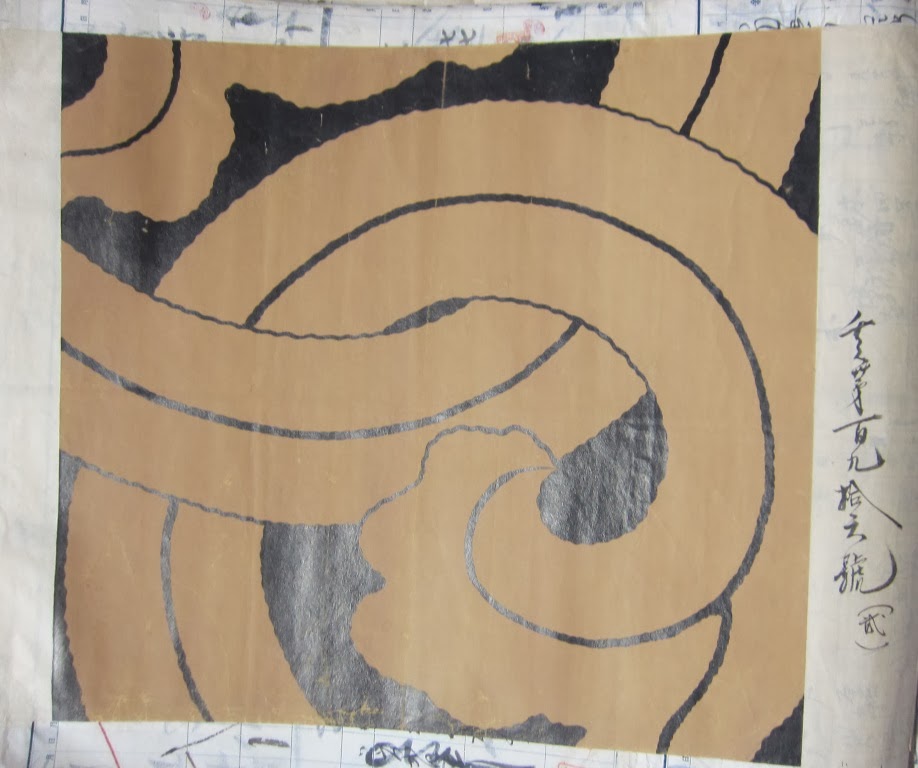 Wafu Works: 1913 Taisho Obi Design Book