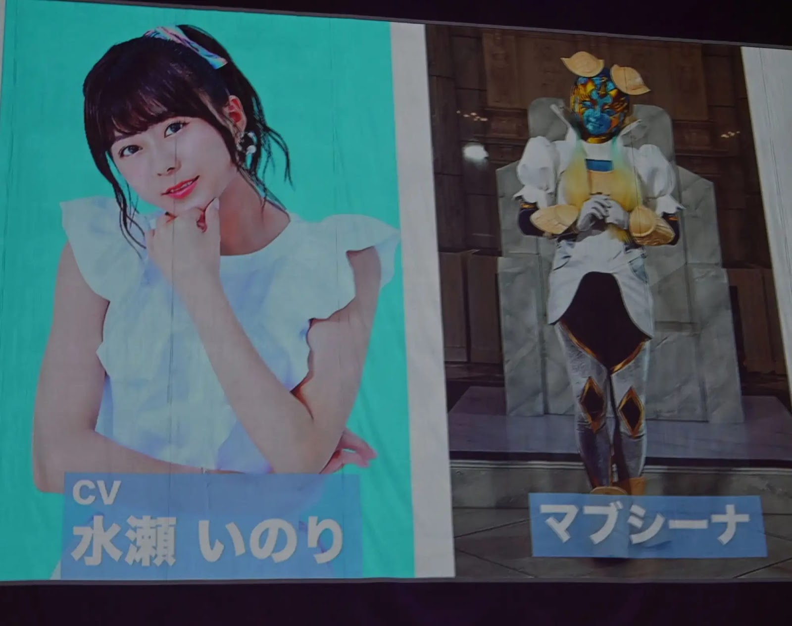 Mashin Sentai Kiramager Updates: Allies and Villains Revealed !!!! (By ...