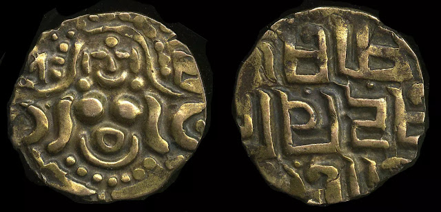Joint Coins of Prithviraj Chauhan and Muhammad Ghori
