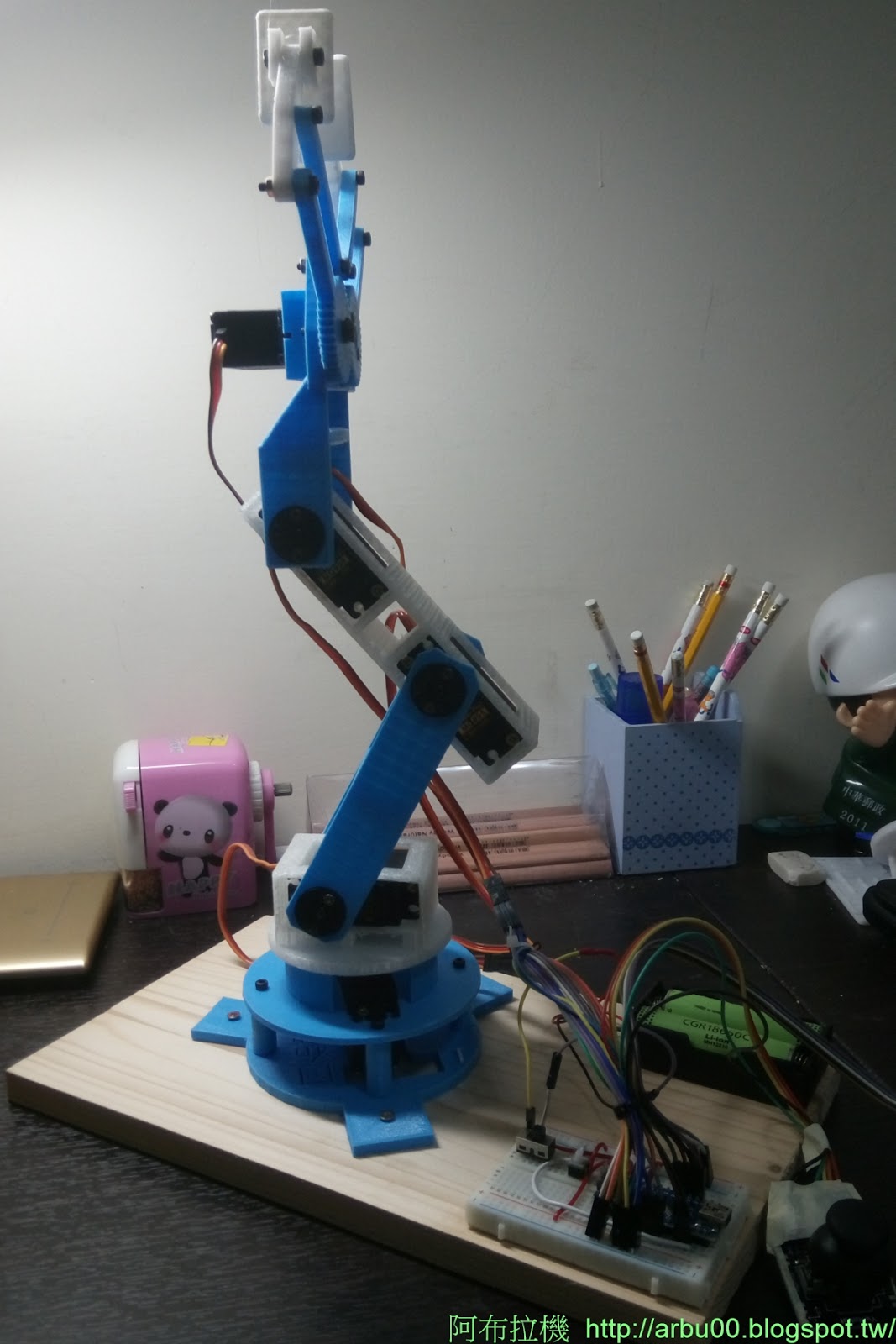 Ashing's Blog: Arduino 5 Axis Robotic_Arm V3.0 (Arduino 五軸機械手臂)