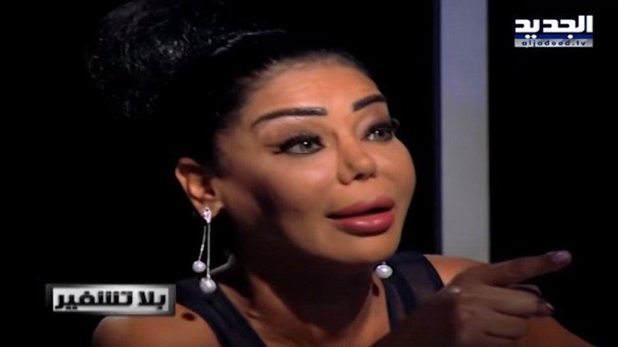 THE OBIT PATROL: Amal Hamada