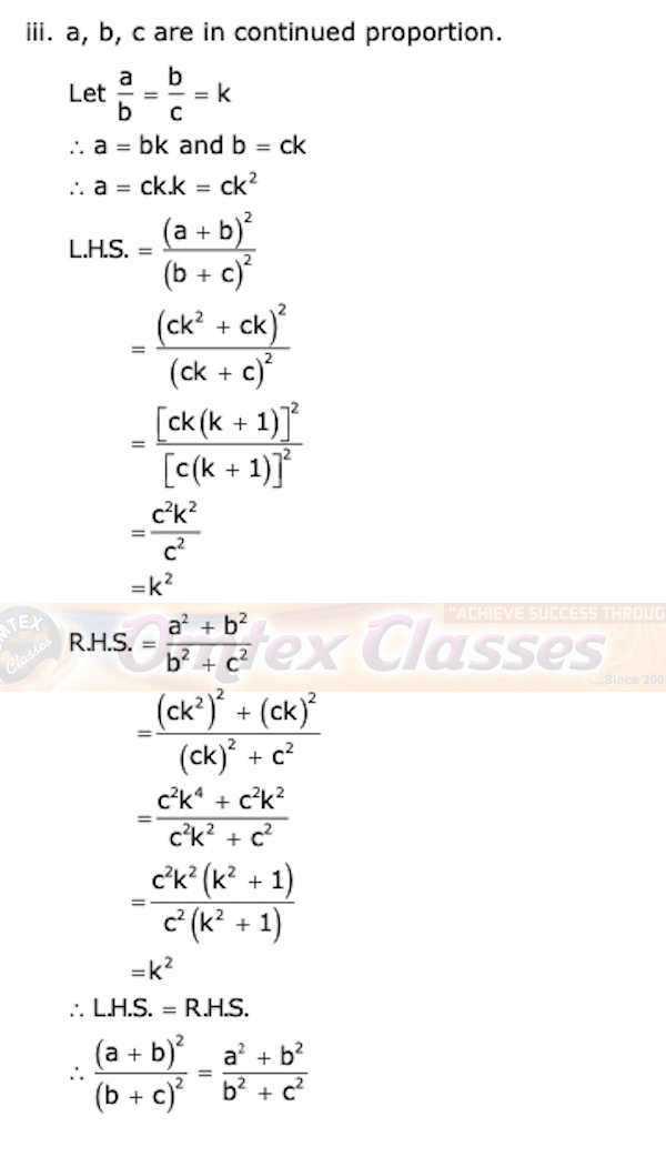OMTEX CLASSES 9th Standard Algebra Maharashtra Board Question Papers omtex-classes-9th-standard-algebra-maharashtra-board-question-papers