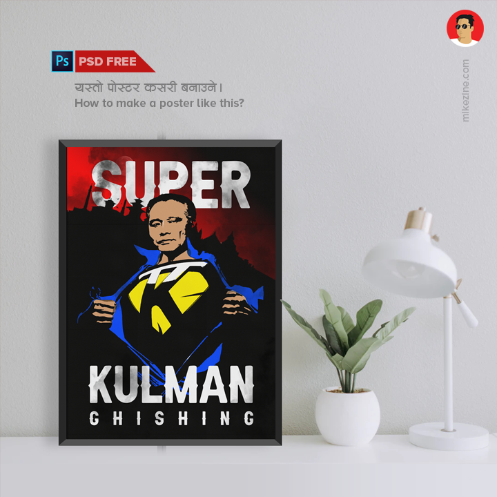 Download PSD And Learn How To Make Comic Style Poster download-psd-and-learn-how-to-make-comic-style-poster
