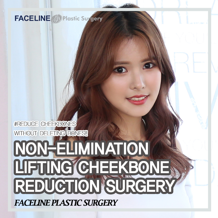 What's important when you reduce your cheekbones!