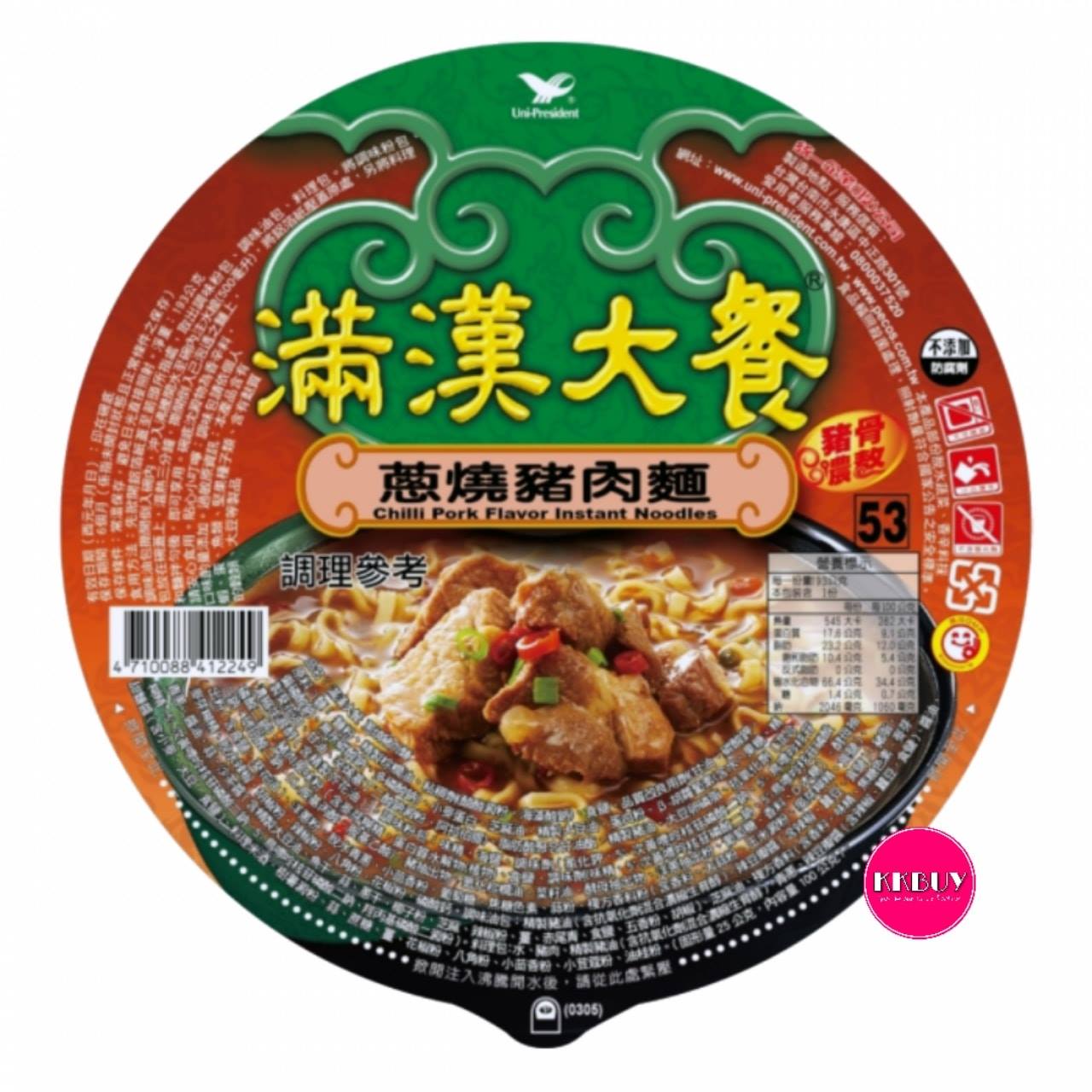 DAIGOU 代购 ~ KKBUY & CO.