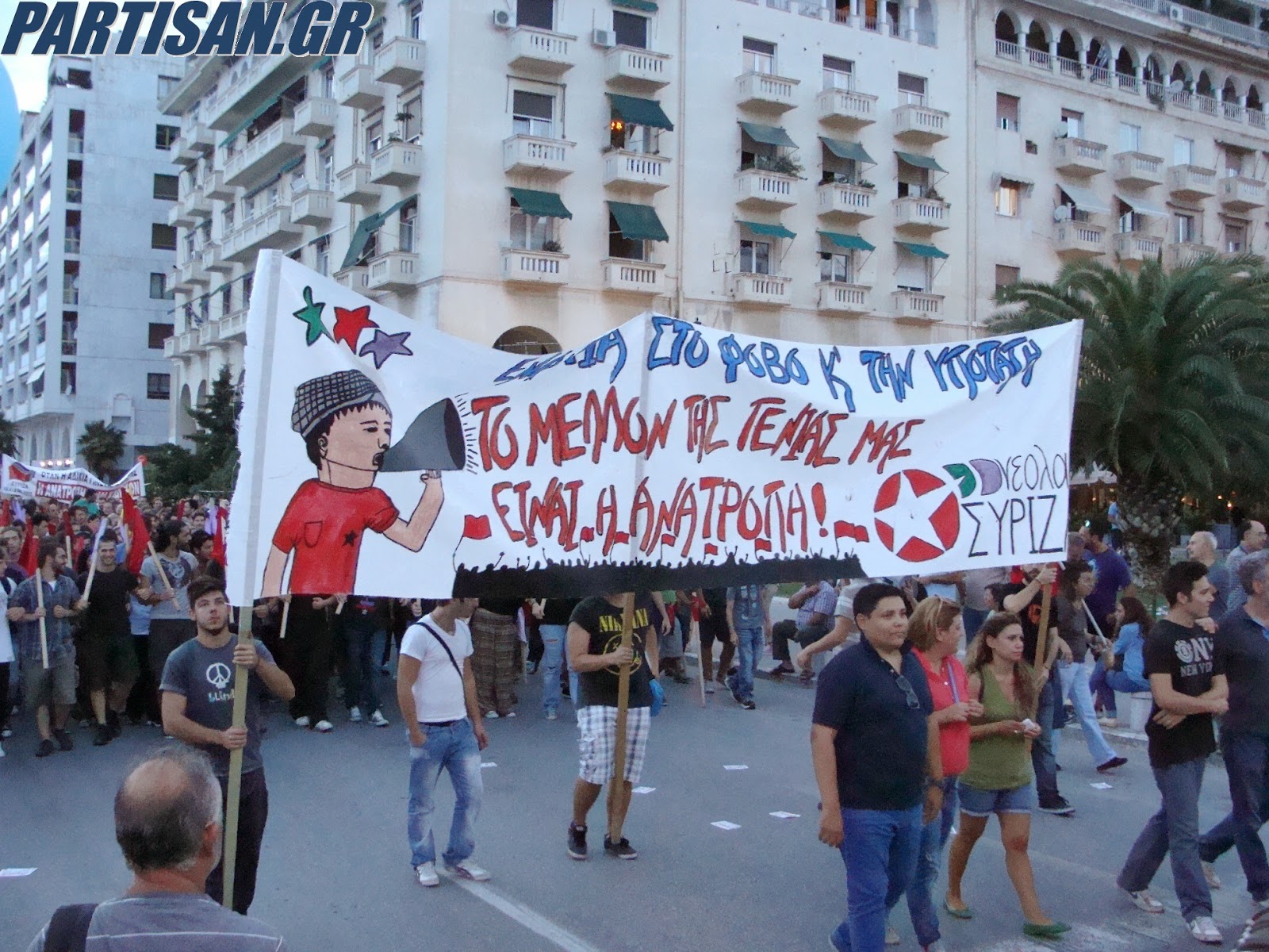 Οίμος-Αθήνα: ΠΟΙΟΣ ΕΙΠΕ ΟΤΙ Ο ΕΛΛΗΝΙΚΟΣ ΛΑΟΣ ΔΕΝ ΑΝΤΙΔΡΑ;