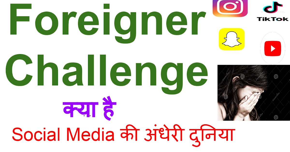 Tabish Jamal V: Foreigner Challenge. The Dark Side Of Social Media Apps