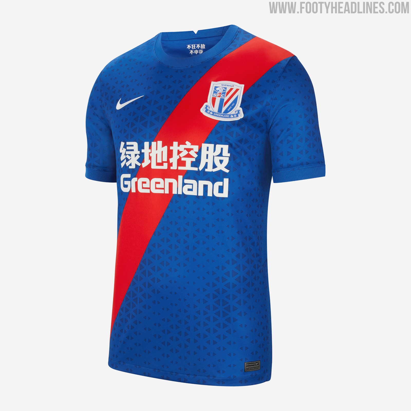 Shanghai Shenhua 2021 Home Kit Released - Not Called "Greenland ...