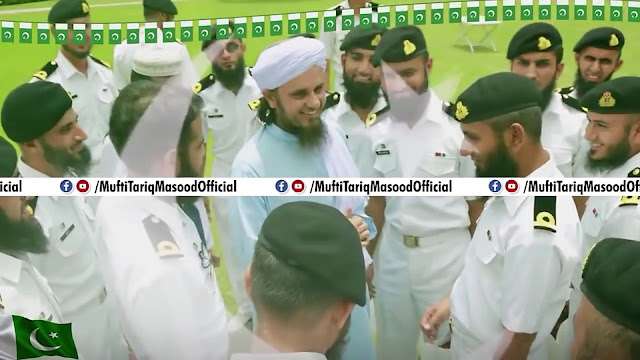 Mufti Tariq Masood Biography - Profile - Lifestyle - Family Background ...