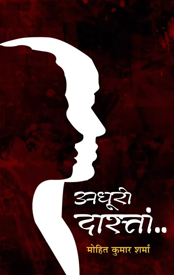 Moral Stories In Hindi moral-stories-in-hindi