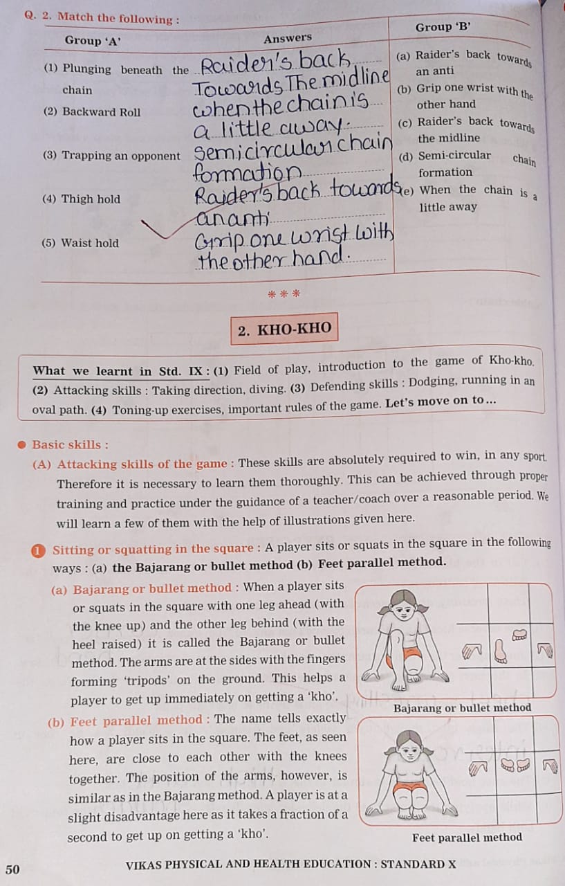 SSC Board class 10th Physical and Health education Practical solution -2021 - News 24*7
