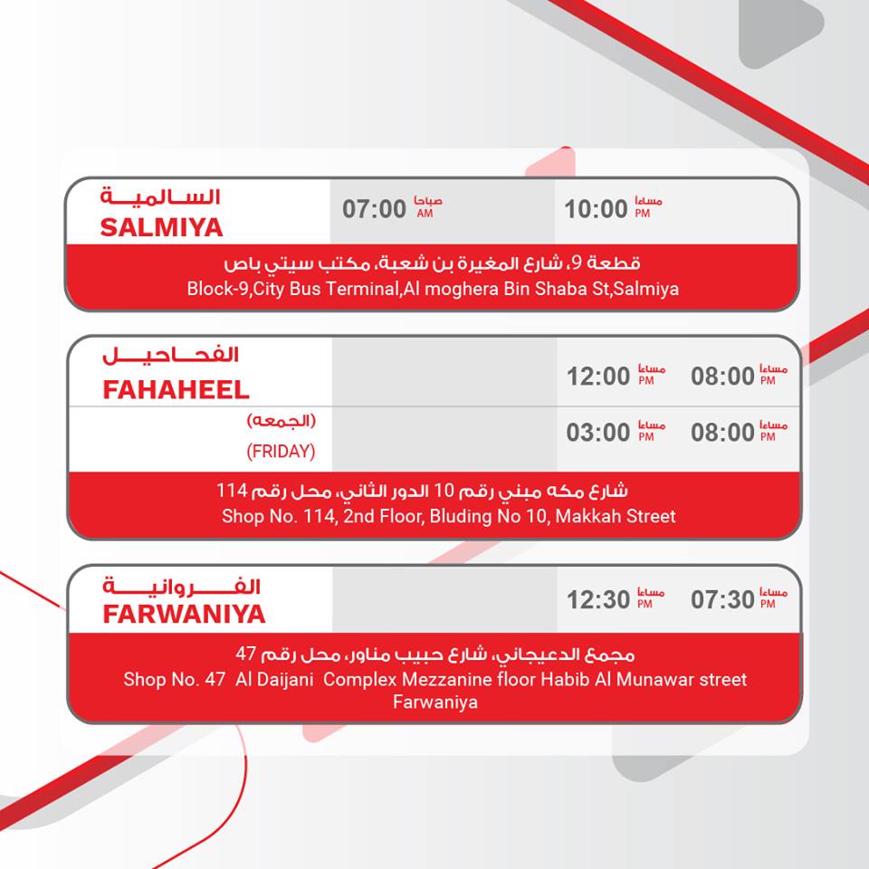 Kuwait Bus Route Unlimited Travel All Routes citybus - Kuwait Bus Route ...