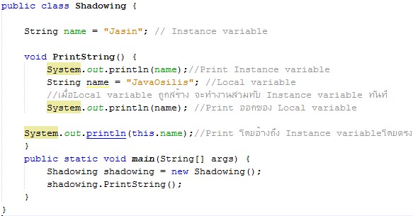 O: Java Shadowing
