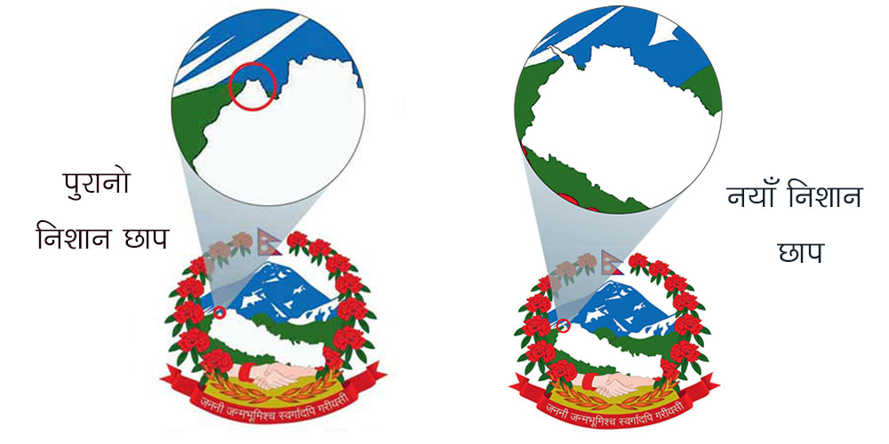 हाम्रै साझा पत्रिका: नयाँ नक्साको पक्षमा सिंगो संसद