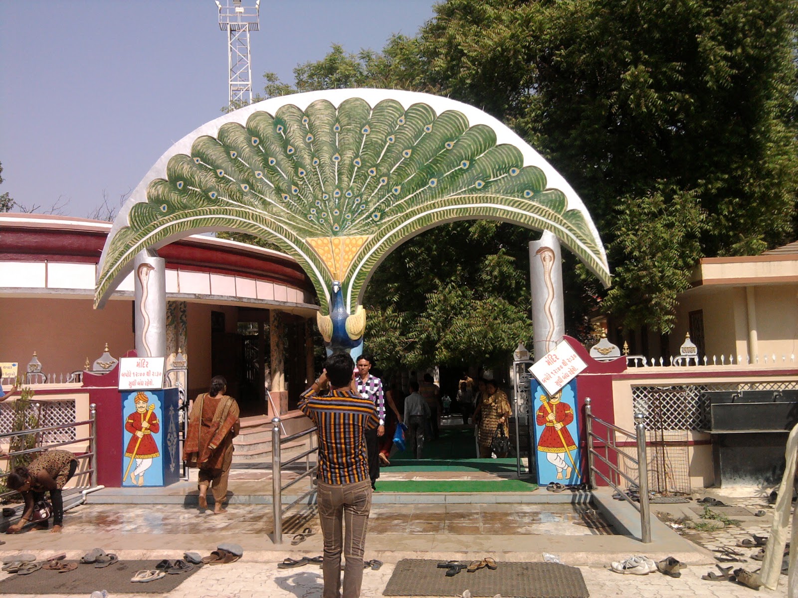 Hare Krishna: Nareshwar Dham - Shri Rang Avadhoot Maharaj .... Near ...