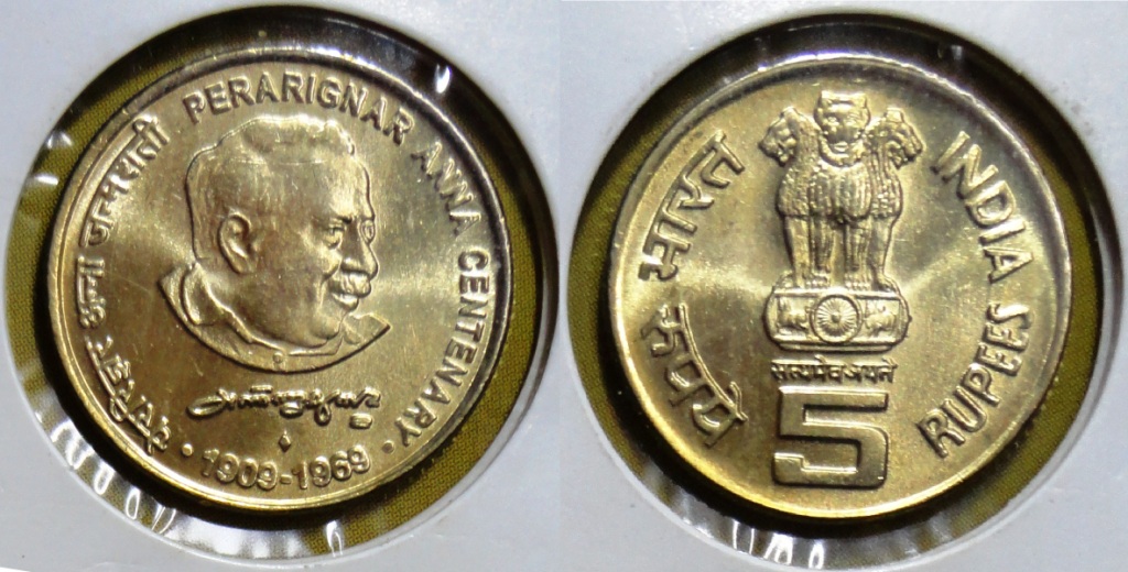 Republic India Coin Collection: Commemorative 5 Rupee Coins