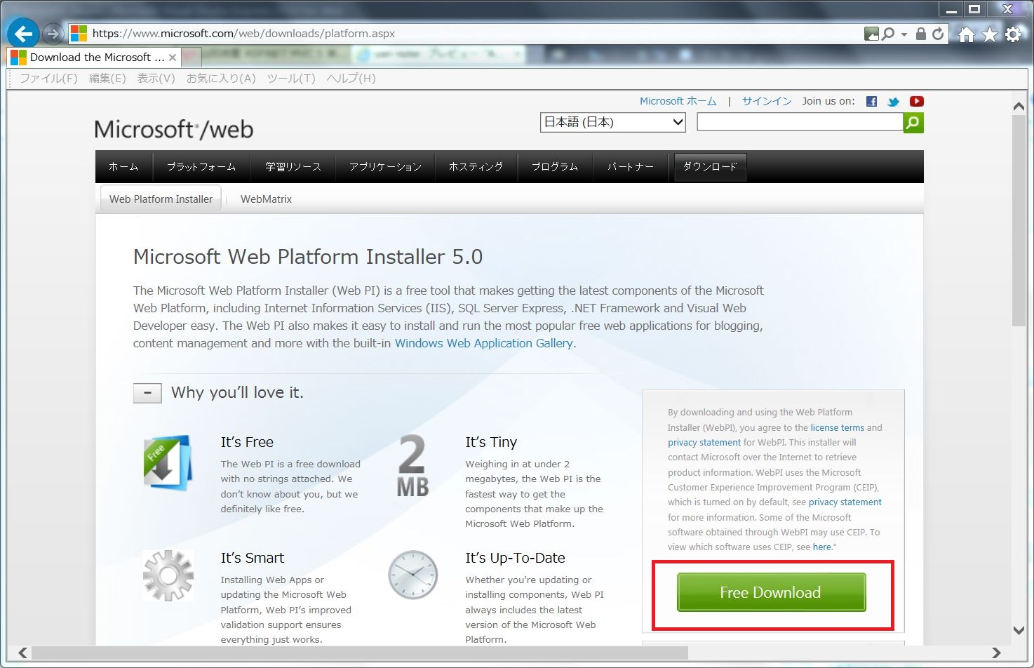 yan note: ASP.NET MVC 01_環境の作成 yan note: ASP.NET MVC 01_環境の作成