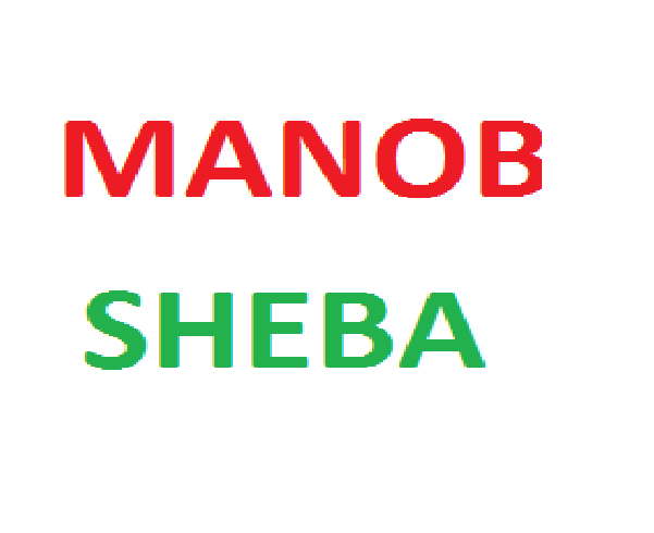 Manob sheba shopping mall