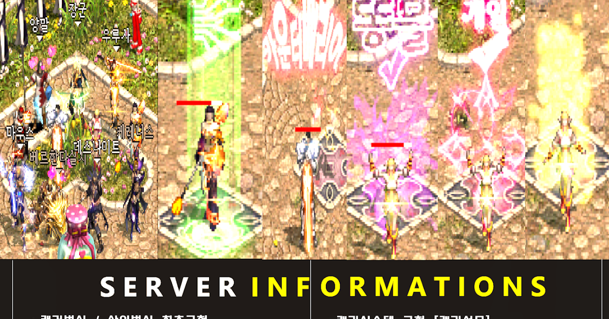 danbi: 서버 정보