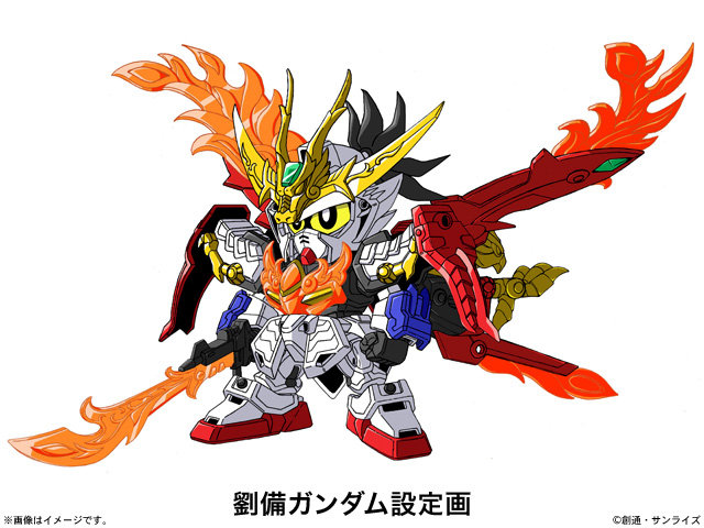 SD Legend BB Strike LIUBEI Gundam - RELEASED IN JAPAN - Gundam Kits ...